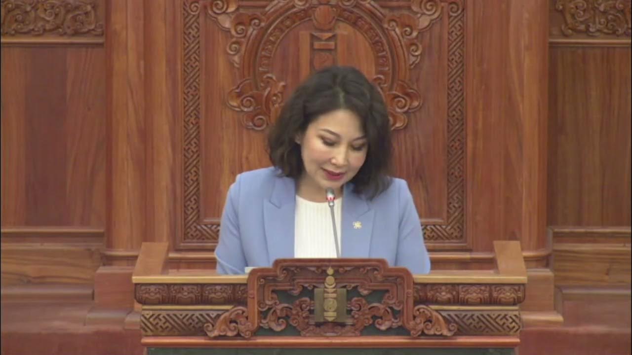 Төрийн албан хаагчийн ёс зүйн тухай хуулийн төслийн эцсийн хэлэлцүүлэг танилцуулав Youtube