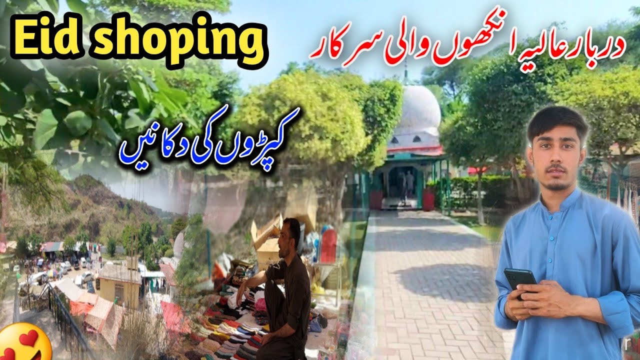 The Supreme Court of the Eye-Eyed Sarkar, also known as Pir Ganui ...