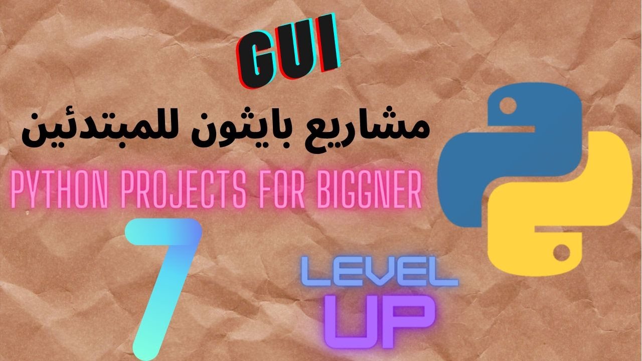 مشاريع بايثون للمبتدئين | Python Projects For Bignner | 7 | Password Generator - YouTube