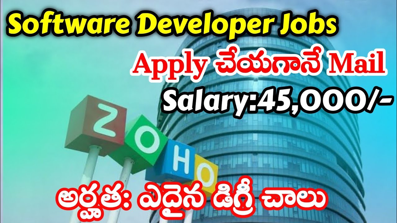 Zoho latest recruitment Software Developer Jobs in Telugu||MNC Jobs in ...