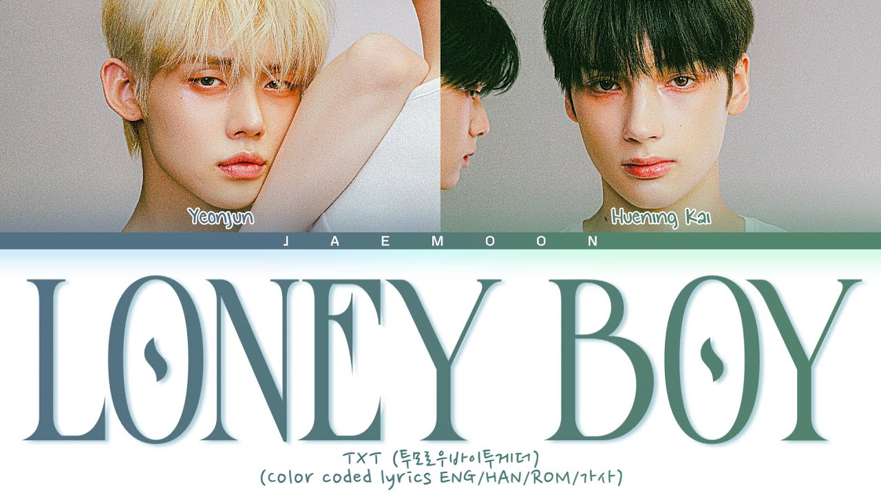 TXT ‘Lonely Boy‘ Lyrics (투모로우바이투게더 ‘Lonely Boy‘ 가사) - YouTube