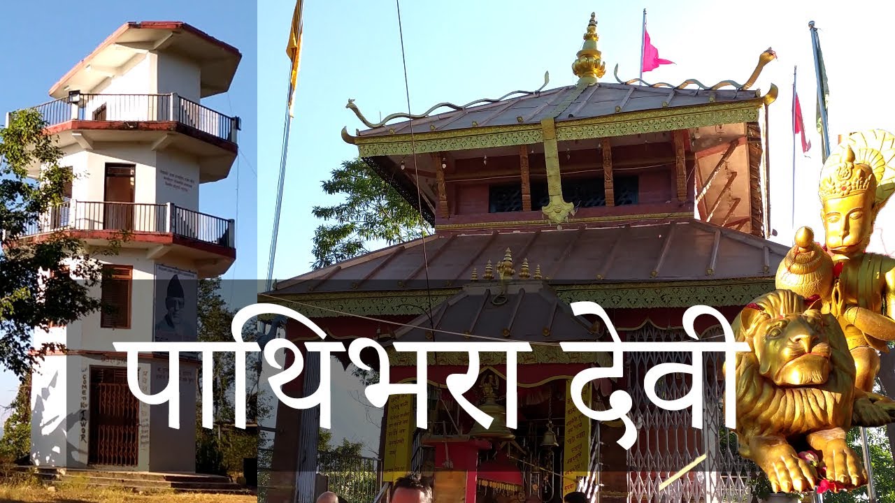 Pathivara Devi Temple - YouTube