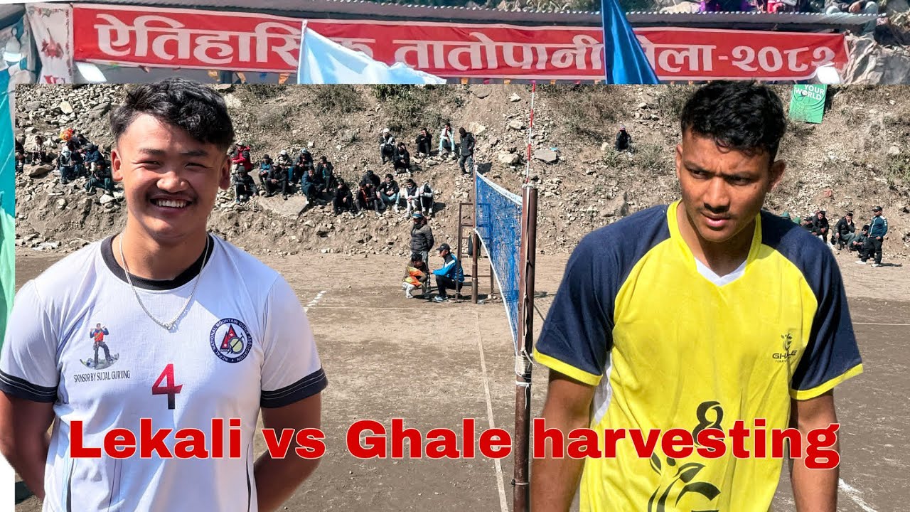Lekali vs Ghale Harvesting 1st Quater -खुला भलिबल प्रतियाेगिता ऐतिहासिक ...