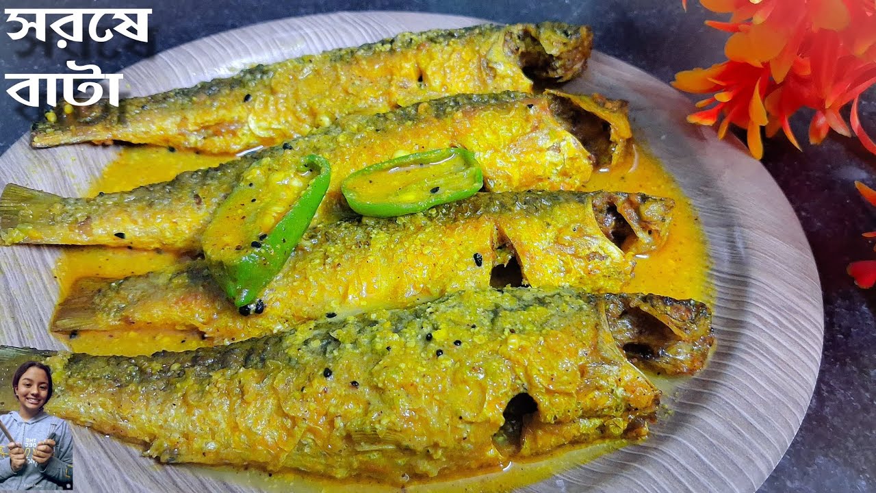 সর্ষে দিয়ে বাটা মাছের ঝাল | Sorse Bata | Sorse Diye Bata Mach Recipe ...