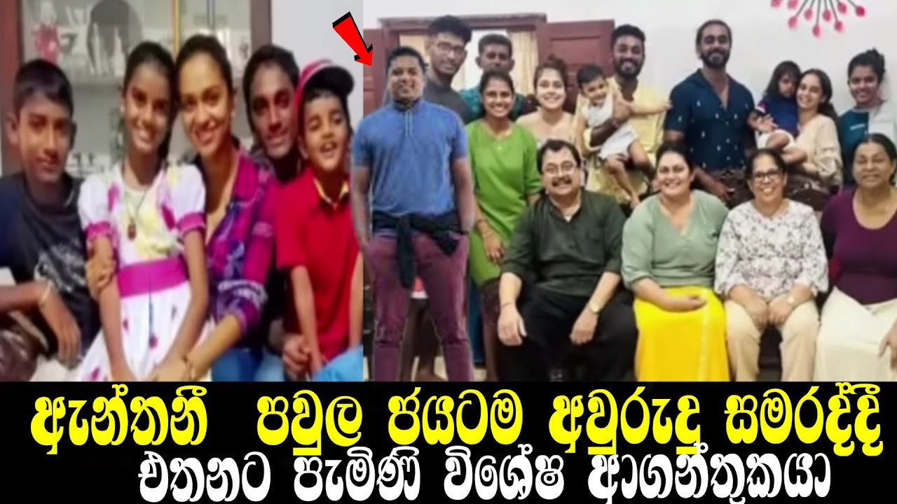 මේ අලුත් අවුරුද්දේ මාධවී නියමෙටම කරයි / jeksan anthony / madawi ...