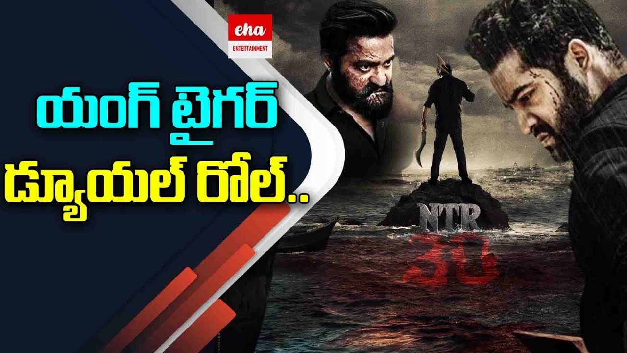 Jr NTR Dual Role In NTR 30 Movie | Jhanvi Kapoor | Koratala Siva | NTR ...