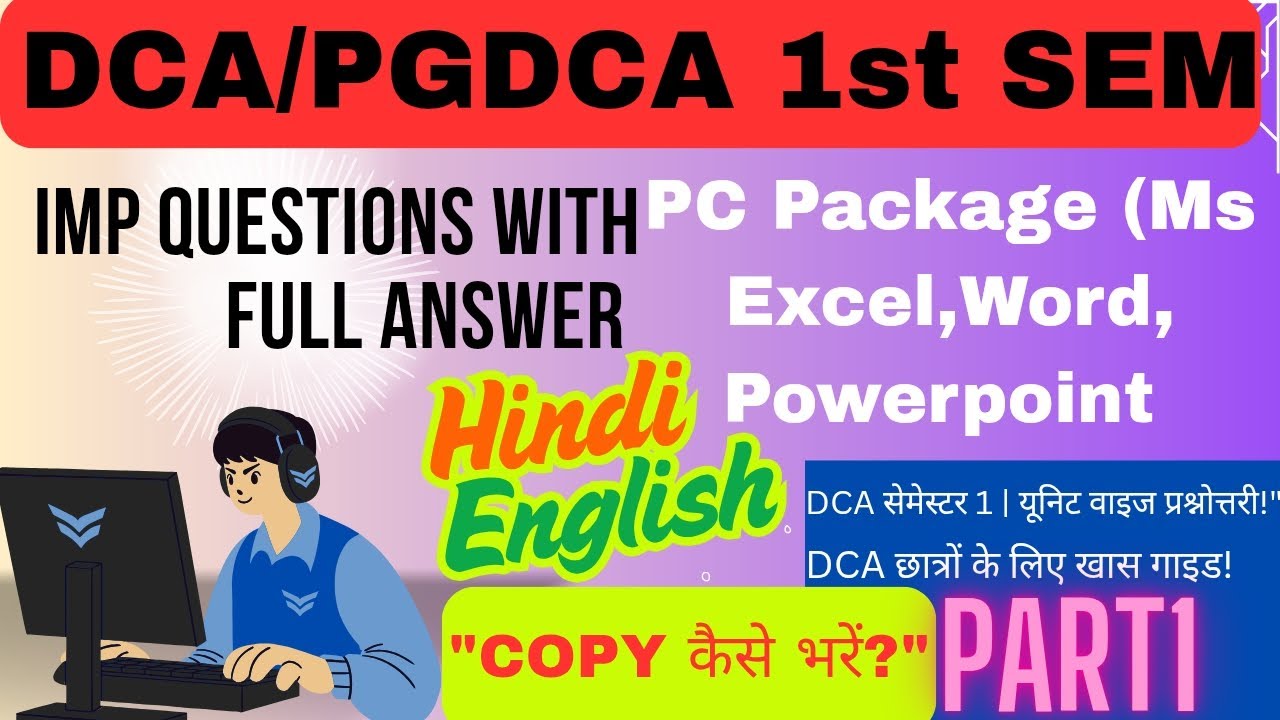 DCA PGDCA | PC Packages | Most important questions | previous year paper | Full Answer May 2025 ...