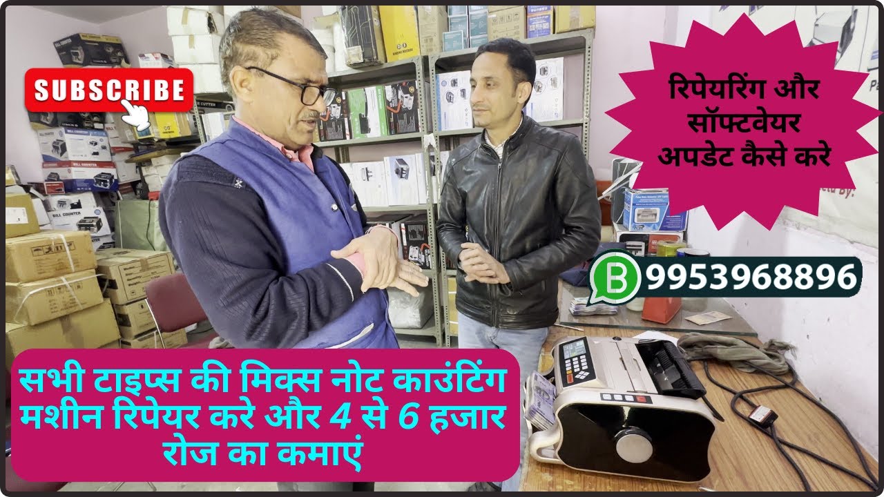 "Revive Your Old Note Counting Machine: A Step-by-Step Repair Guide ...