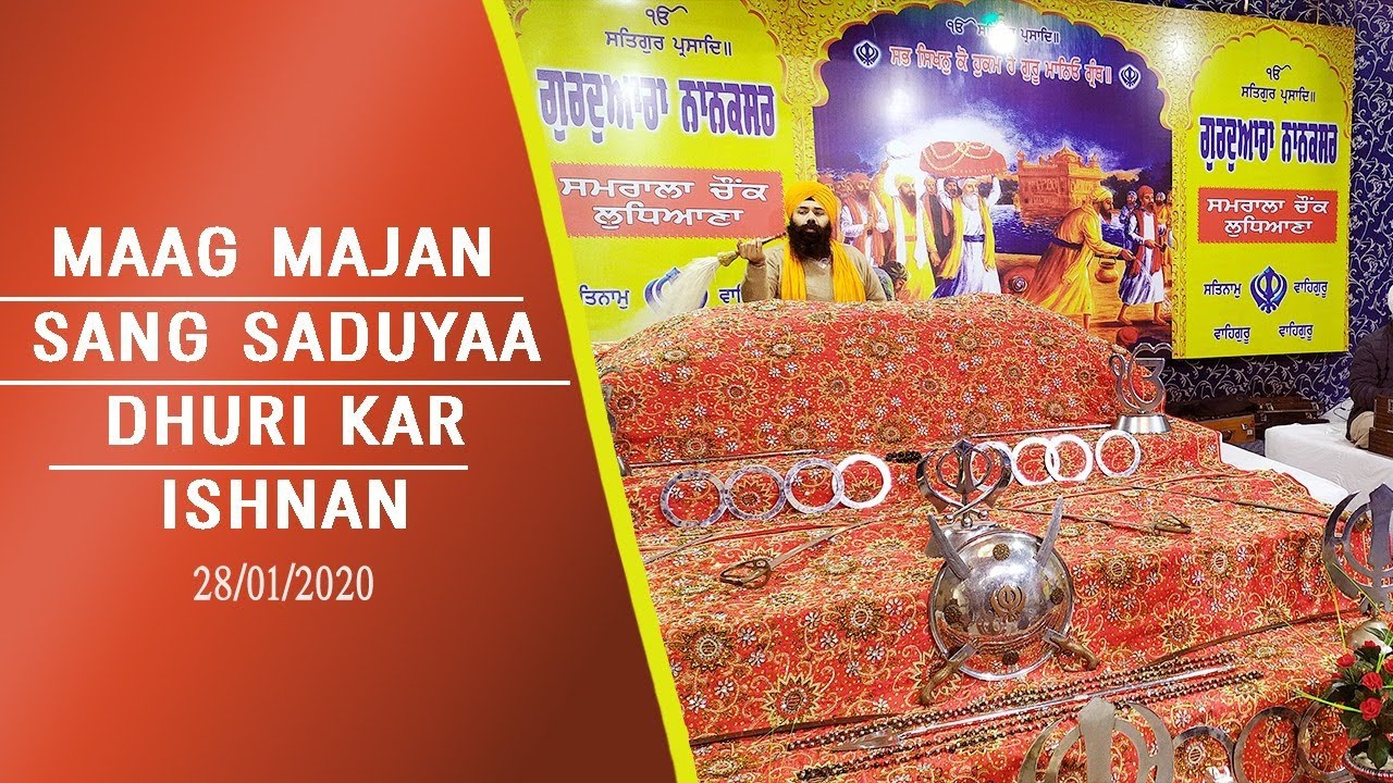 Magh Month Samagam 2020 I Gurdwara Nanaksar Samrala Chowk Ludhiana ...