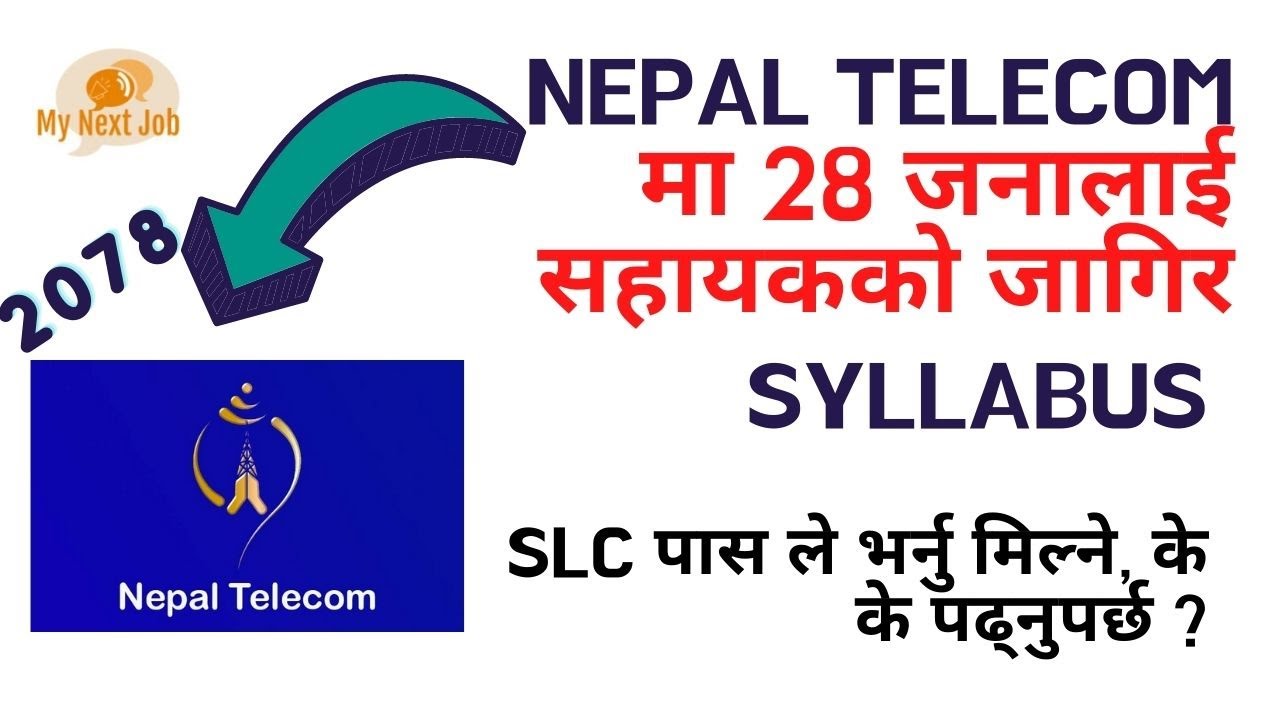 ntc-admin-level-4-syllabus-nepal-telecom