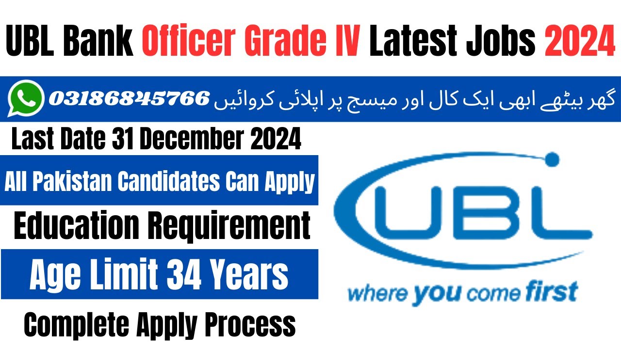 UBL Bank Jobs 2024 | UBL Bank Jobs 2024 Apply Online | UBL jobs 2024 | UBL Officer Grade iv ...