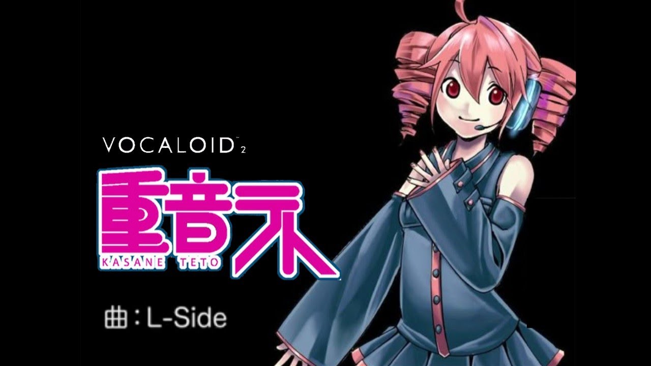 【2008 VOCALOID 2 LOST MEDIA】Kasane Teto VOCALOID 2 Demo Cover (Canceled ...
