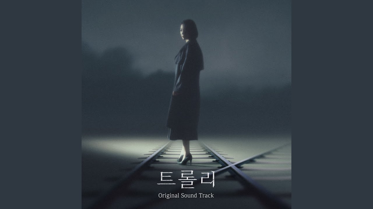 unexpected event (예상치 못한 사건) - YouTube