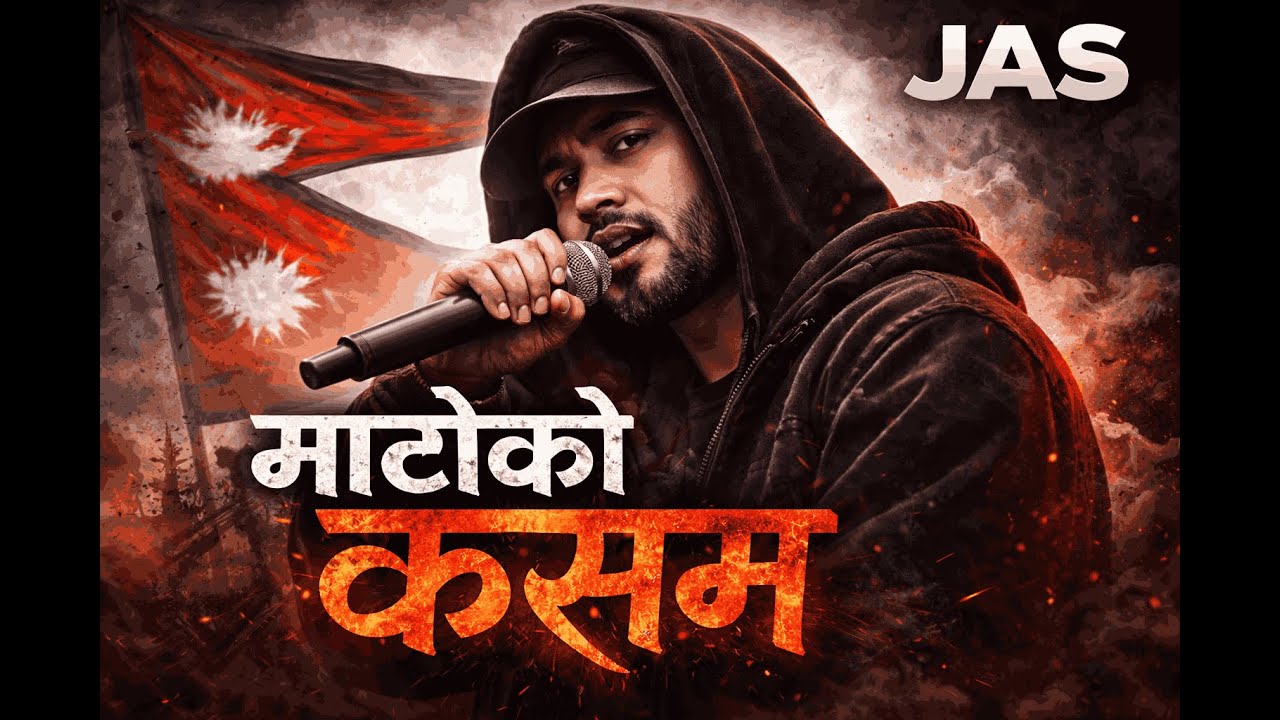 माटोको कसम | JAS | Voice of Youth | Nepali Rap Song - YouTube