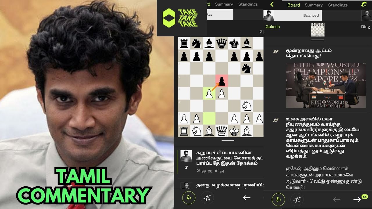 Saravanan On Ding Vs Gukesh After 6 Games And Tamil Commentary On Take saravanan-on-ding-vs-gukesh-after-6-games-and-tamil-commentary-on-take