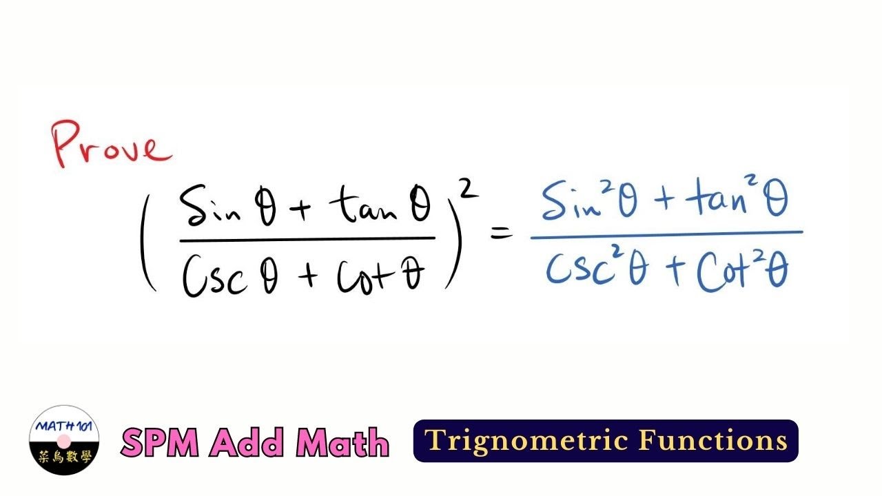 Proving Trigonometric Identities in 3 Minutes【SPM | ADD MATH ...