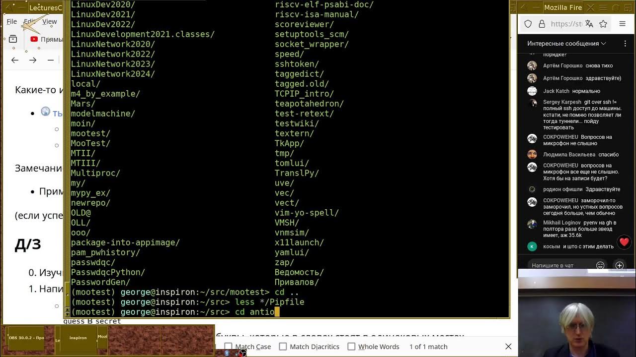 03. Git: ключи и слияние. Python: зависимости и pipenv (эфир) - YouTube