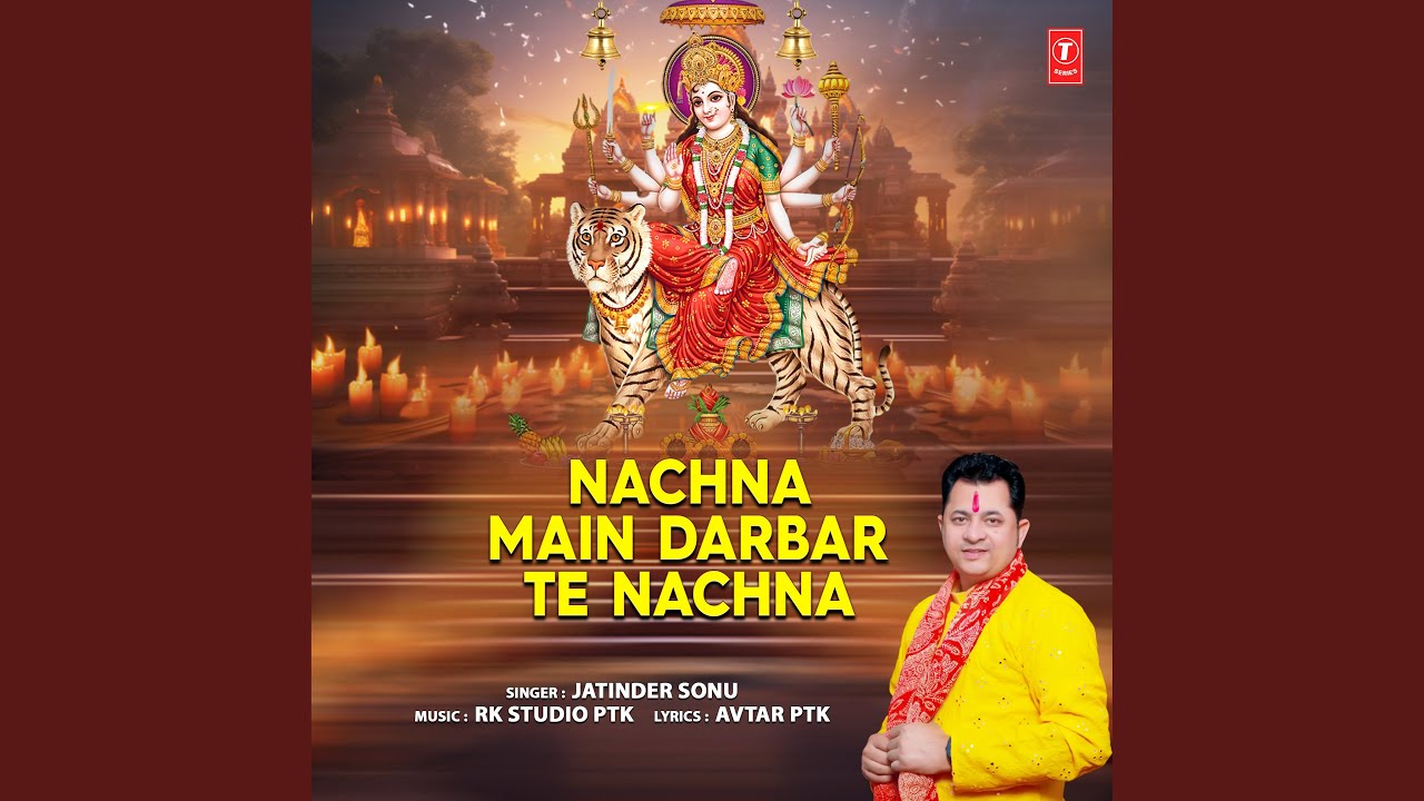 Nachna Main Darbar Te Nachna - YouTube