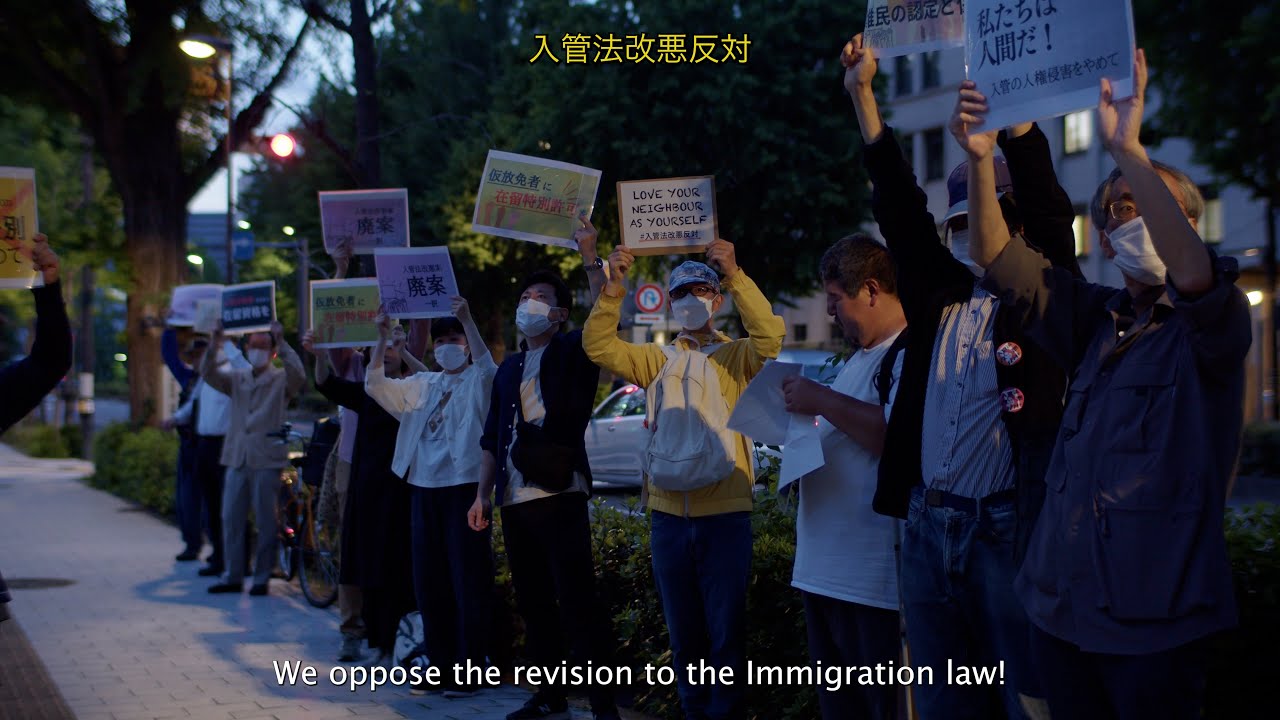 TRAILER: Refugees in Limbo: Japan's Immigration Predicament (2025 ...