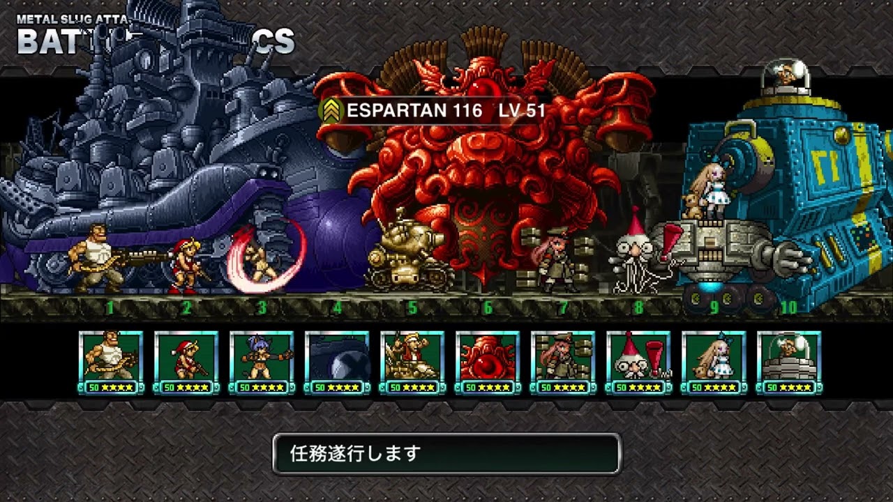 Metal Slug Attack Battle Tactics season 16 day 1 - YouTube