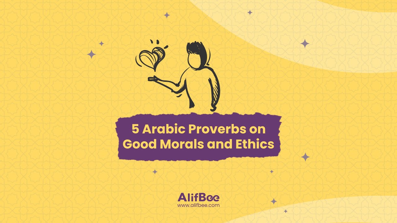 5 Arabic proverbs on good morals and ethics - YouTube