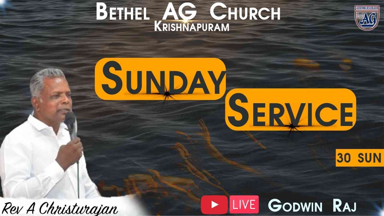 LIVE//SUNDAY SERVICE (07-07-2024)// BETHEL AG CHURCH KRISHNAPURAM// REV ...