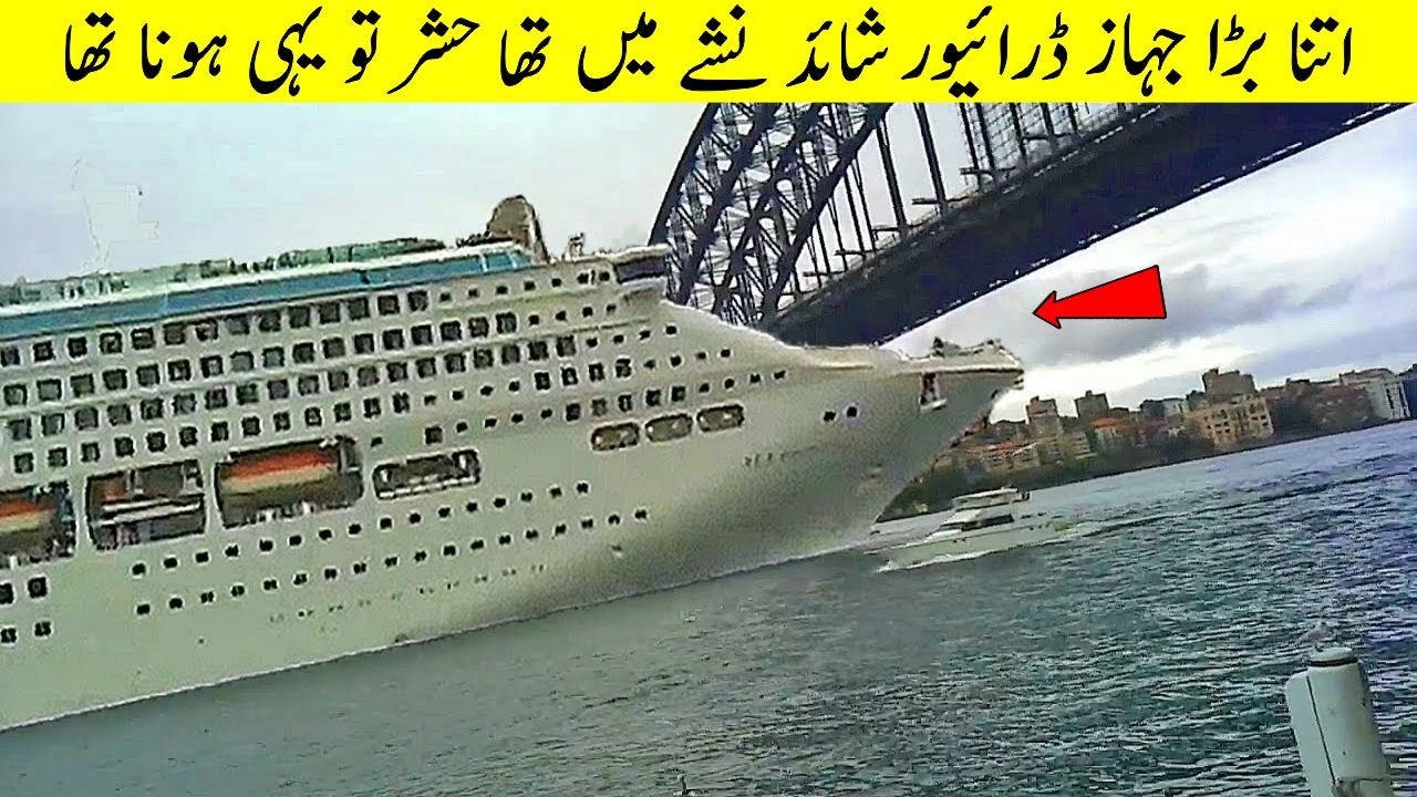 Ship Launches That Went Horribly Wrong | SHIP LAUNCH GONE BAD - YouTube