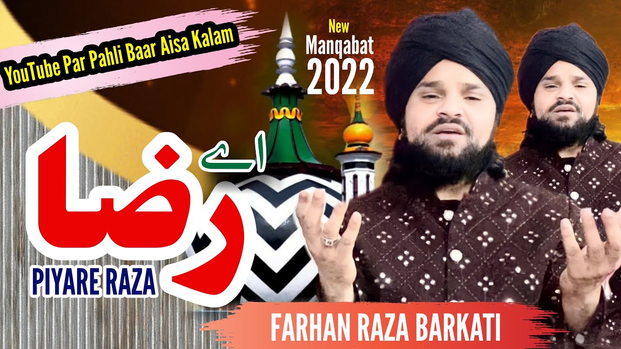 ऐ रज़ा ऐ रज़ा Farhan Barkati New Latest Manqabat e Alahazrat,Aye Raza ...