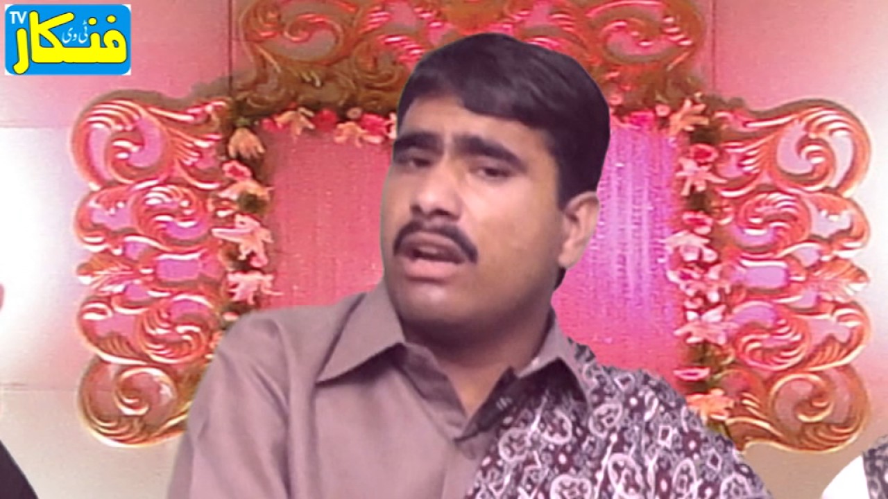 shafqat singer bunga hayat pakpatan - YouTube