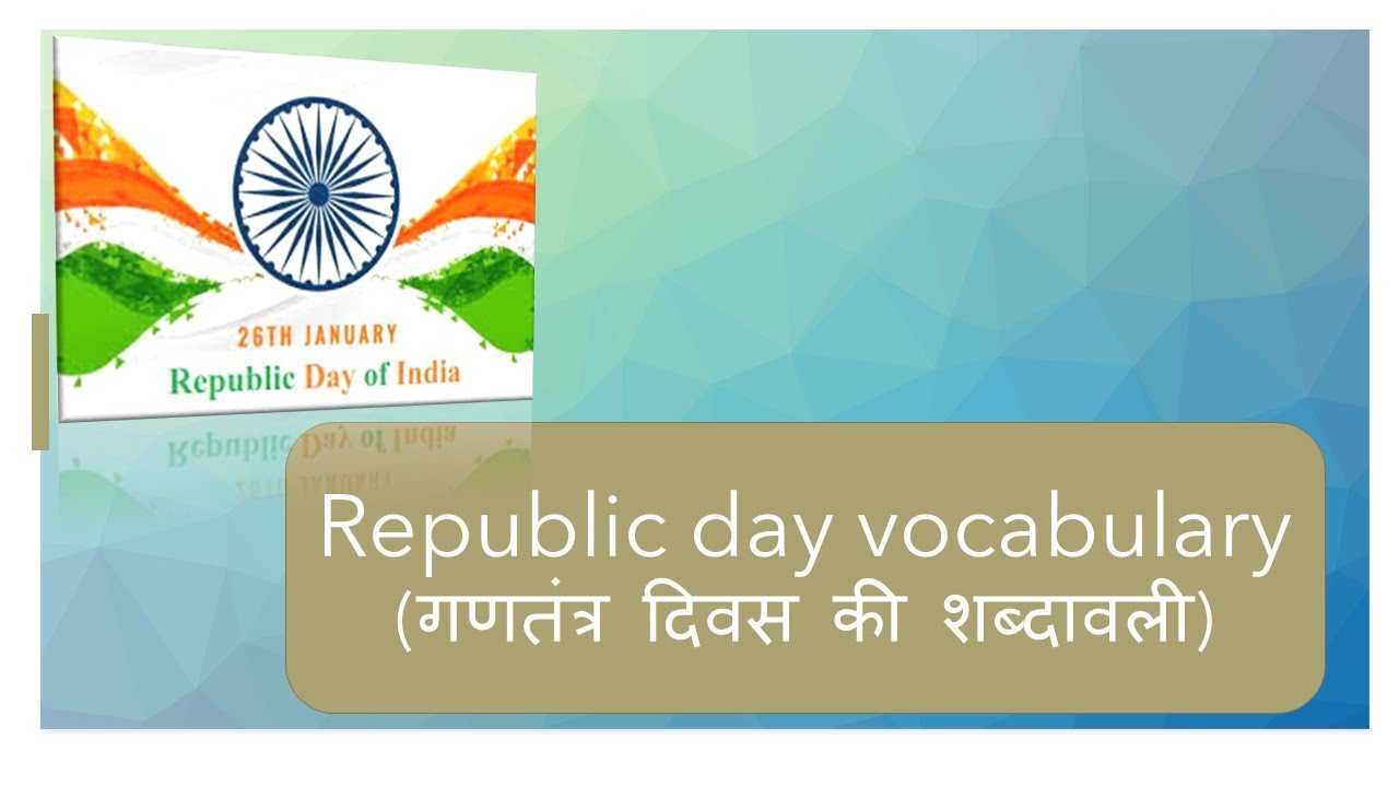 Republic day vocabulary for kids. - YouTube