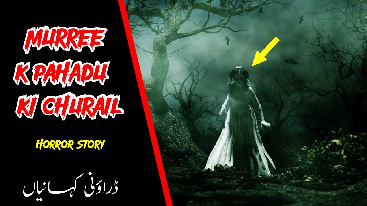 Murre K Pahadu Ki Churail | Horror Stories in Hindi | Ghost Stories ...