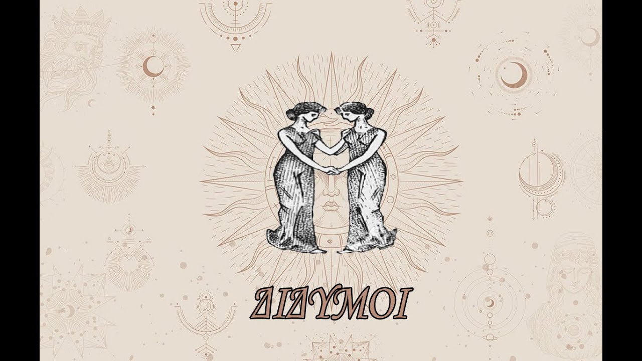 ΑΝΤΑ ΛΕΟΥΣΗ - ΑΣΤΡΑ ΔΙΔΥΜΟΙ ΙΟΥΝΙΟΣ 2024 / ANTA LEOUSI - ASTRA DIDUMOI ...
