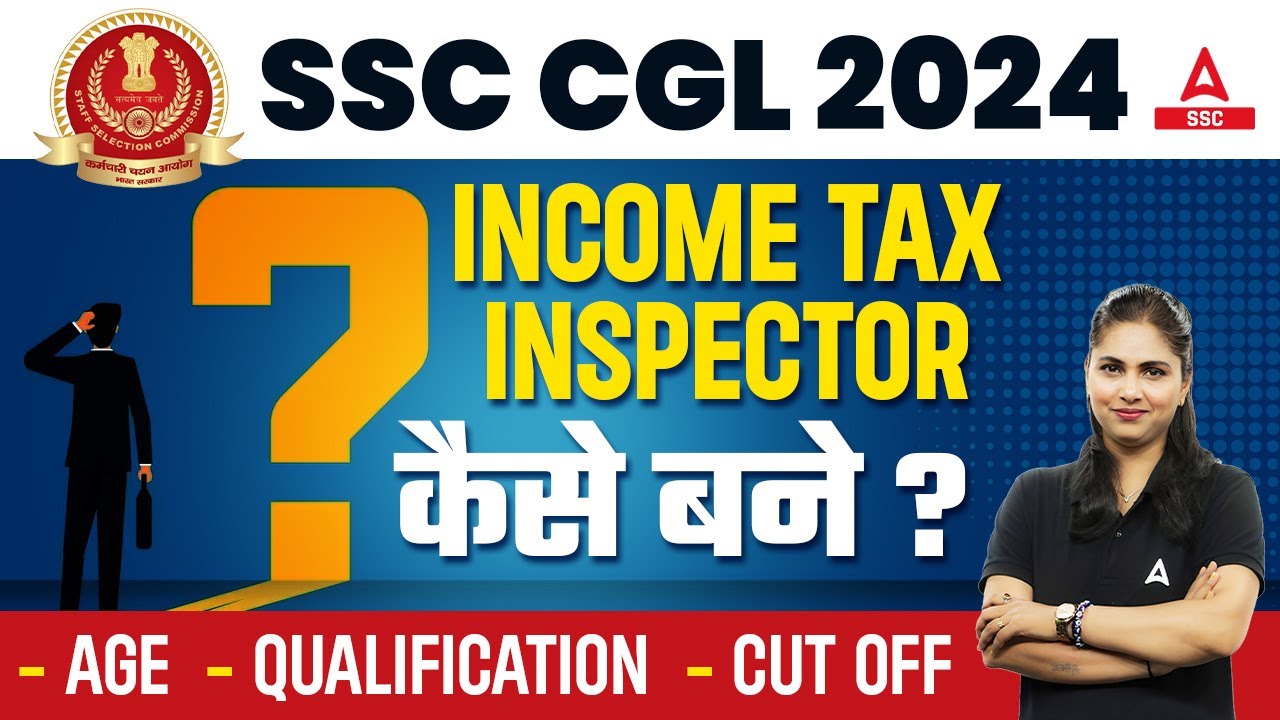 Income Tax Inspector कैसे बने? SSC CGL 2024 Age, Qualification, Cut Off ...
