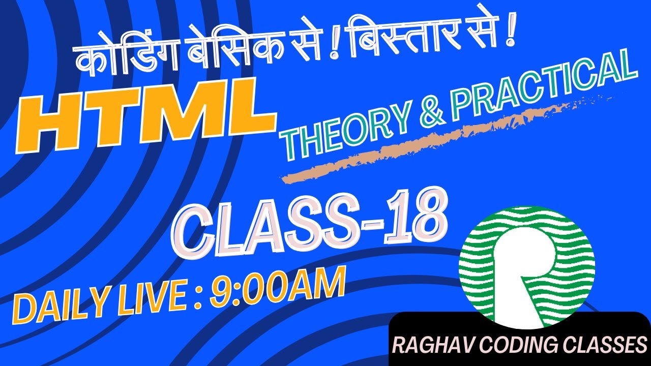 कोडिंग सीखो: हिंदी में: बेसिक से ! बिस्तार से ! Class-18: HTML(Theory + practical) : 23 Sep ...