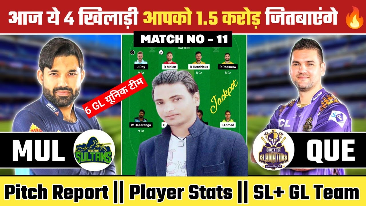 MUL vs QUE Dream11 Prediction| MUL vs QUE Dream11 PSL Today Match ...