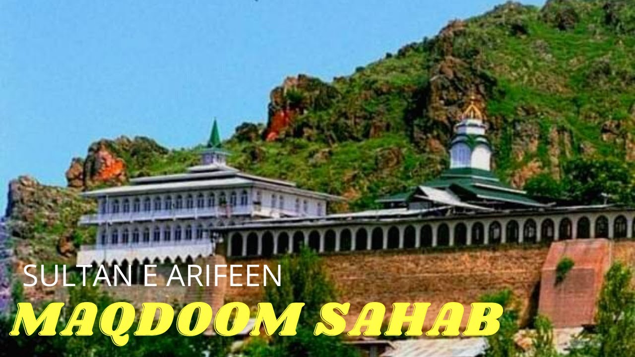 Ziyarat shareef Hazrat Sultan ul Arifeen Maqdoom Sahab Srinagar - YouTube