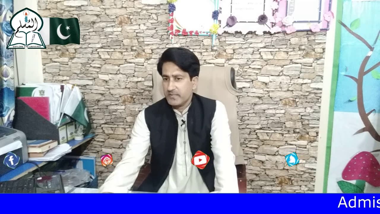 Interview of Sir Amir Ramzan | AL Muslim Academy - YouTube