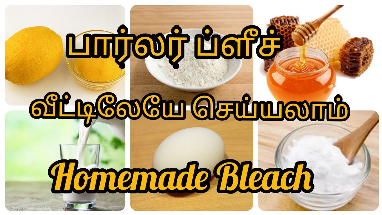How to Bleach face at home|Instant Result | homemade parlour bleach for ...