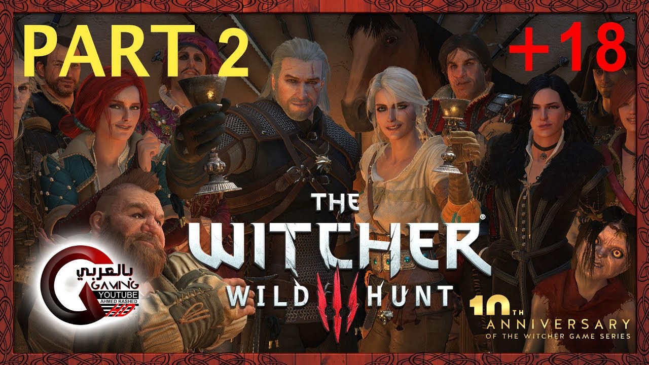 the Witcher 3 Wild Hunt(+18)((للكبار فقط)) V1.31 Part 2 - YouTube