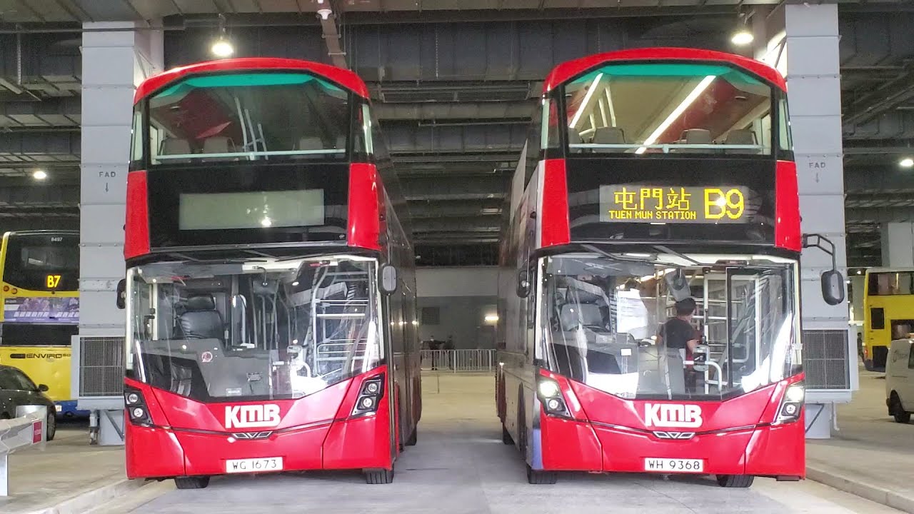 Hong Kong Bus KMB V6B107 @ B9 九龍巴士 Volvo B8L 香園圍口岸 - 屯門站 - YouTube