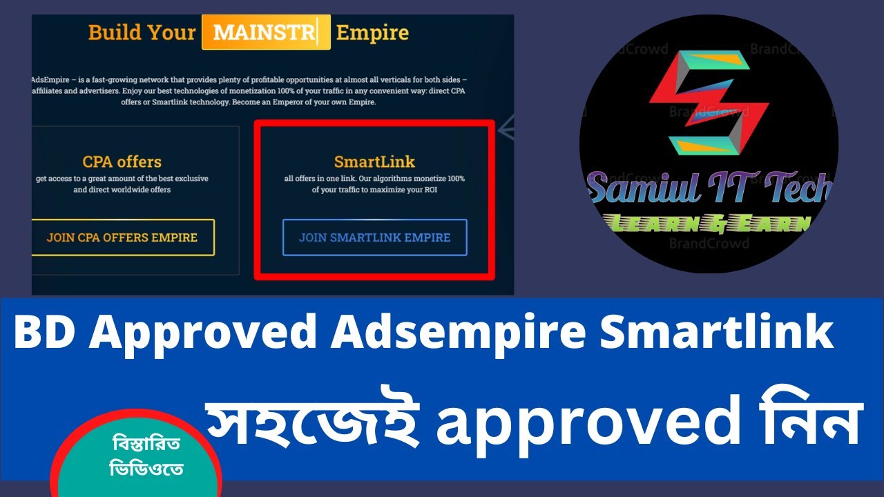 Adsempire Smartlink account approved from Bangladesh | Adsempire Smartlink | Bangla tutorial ...