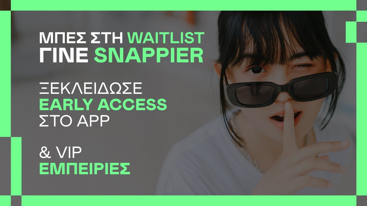 Snappi Waitlist. Γίνε Snappier! - YouTube