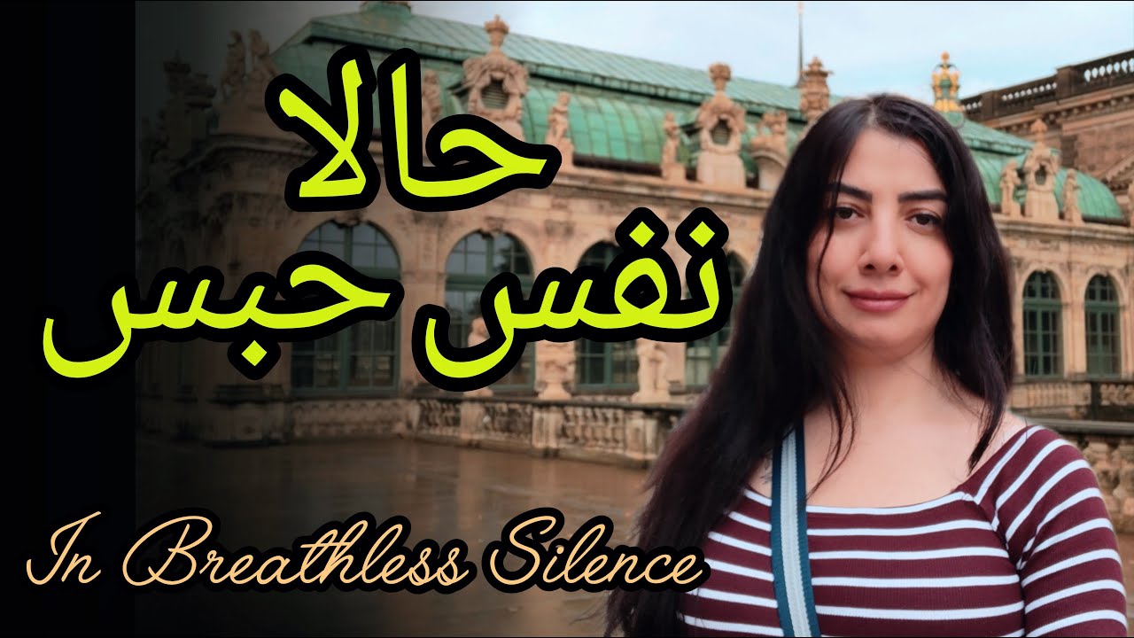Fartak.Storytelling, Poem, Story, Poet, Book, In Breathless Silence ...