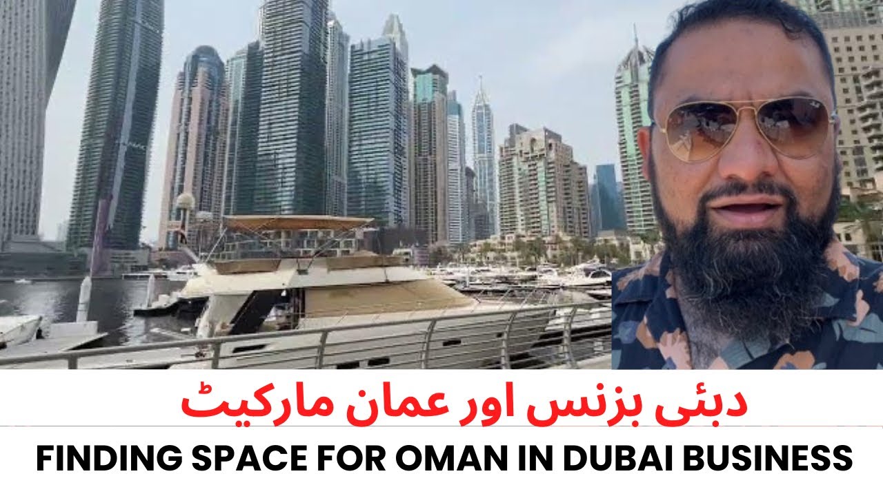 Hunting Dubai business to start in Oman - YouTube