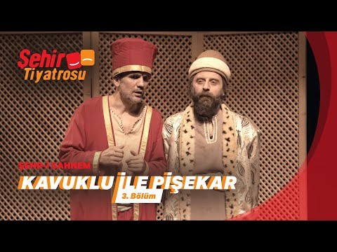 ŞEHR-İ SAHNEM | KAVUKLU İLE PİŞEKAR 3. Bölüm