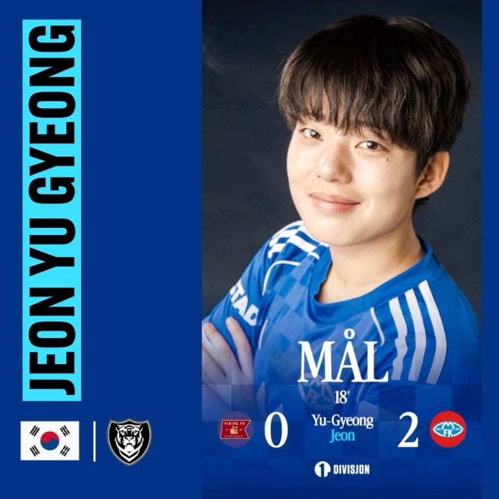 JEON Yu-Gyeong’s 7th league goal vs Viking 전유경 리그 7호골 - YouTube