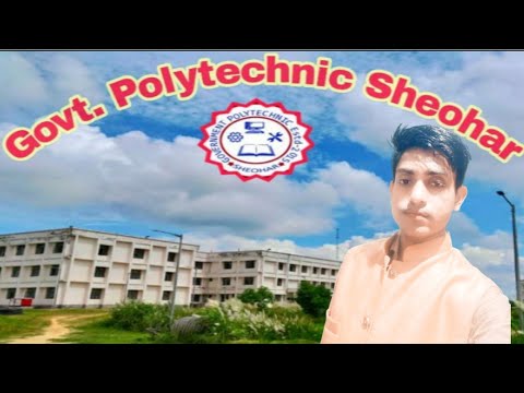 Govt. Polytechnic College, Sheohar - YouTube
