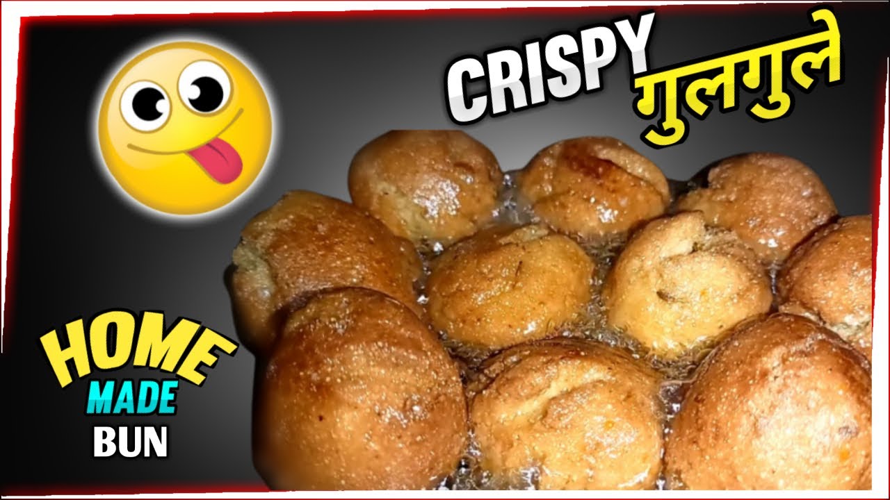 How To Make Gulgule Recipe | Gulgula Banane ka Tarika 🤔| Gulgula Kaise ...