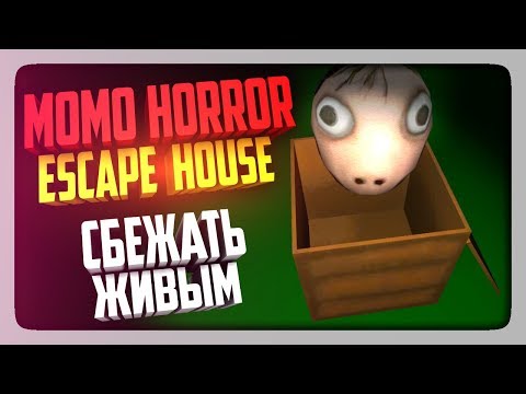 СБЕЖАТЬ ИЗ ДОМА МОМО! ✅ Momo Horror: Escape House Прохождение