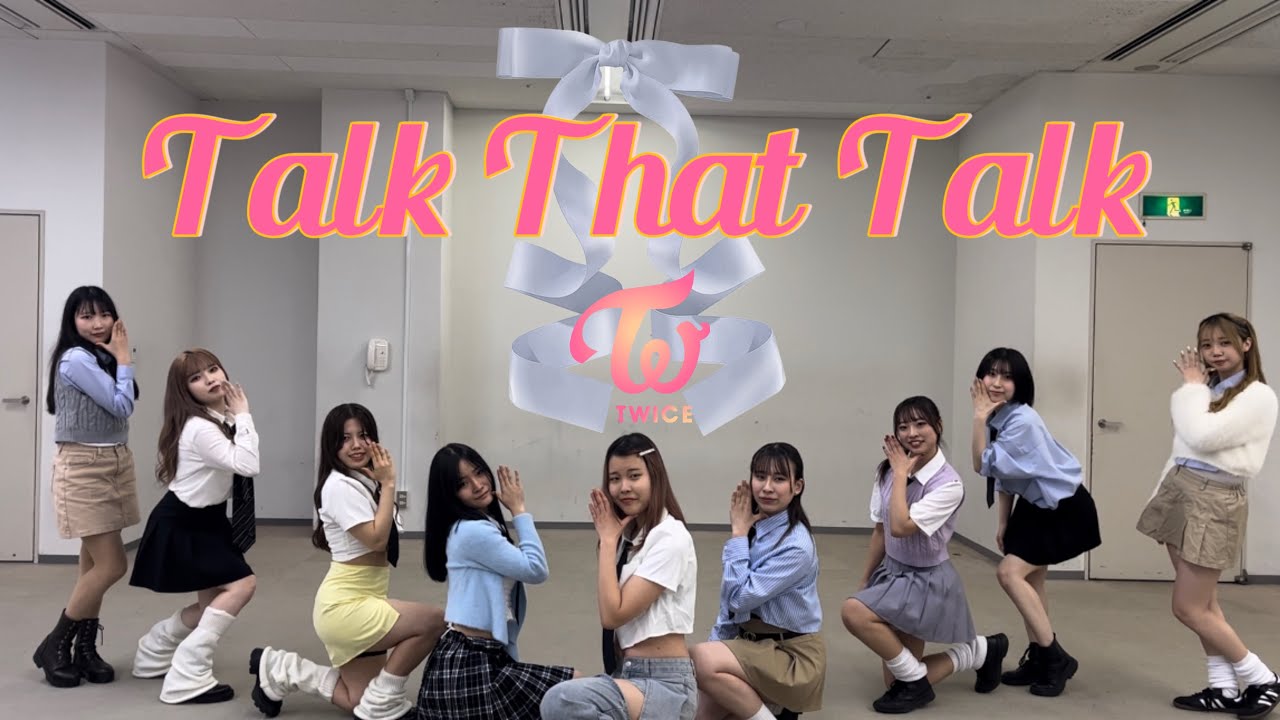 TWICE(트와이스) ‘Talk That Talk' Dance Cover [ONE TAKE] - 東洋大学K-POPダンスサークル ...
